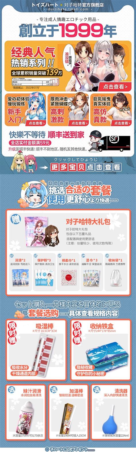 对子哈特r20四代三代飞机杯倒模男用名器自慰成人用品便携高刺激 阿里巴巴