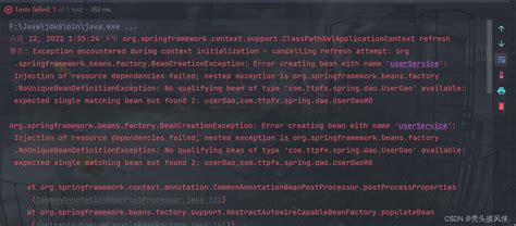 Spring学习 8、autowired和resource的区别spring Autowired和resource的区别 Csdn博客