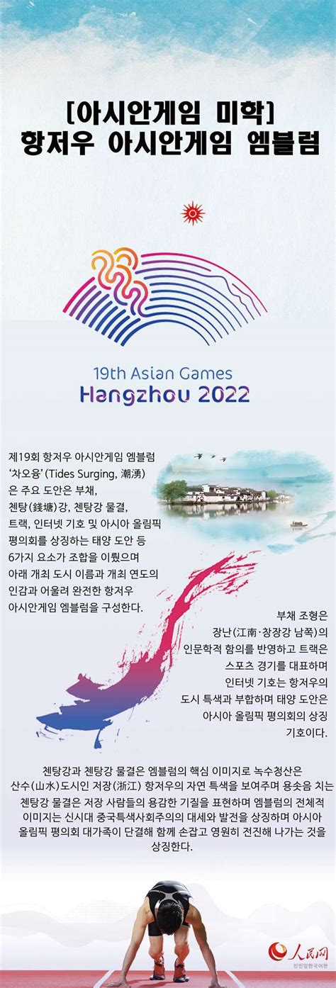 중국 뉴스 브리핑 2023년 9월 13일