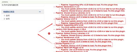 Jenkins插件安装失败时这么做就搞定啦 jenkins 2 346 1 很多插件都不能安装 CSDN博客