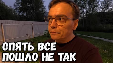 Опять все пошло не так Дачный влог готовлюсь к приезду гостей Youtube