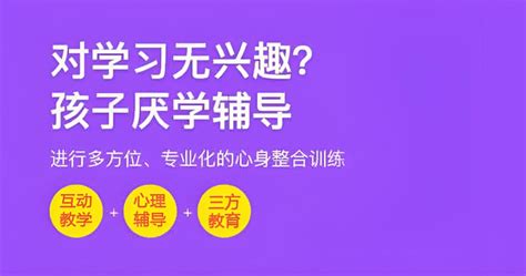 济宁排名好的青少年叛逆学校
