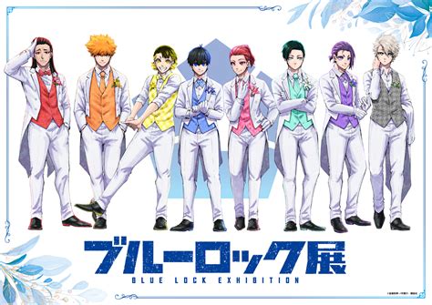 ブルーロック展2023年春に東京大阪で開催白い燕尾服に結婚ビジュ最高 アニメ情報サイトにじめん