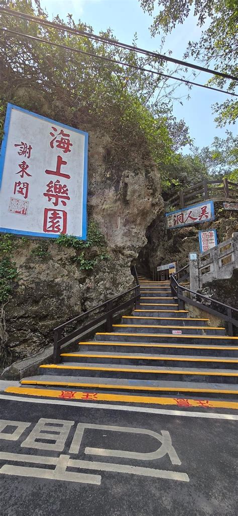 〈中華旅遊〉小琉球美麗海岸 拉拉山巨木林 中華日報中華新聞雲