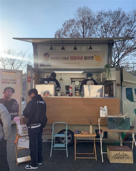 카세트 드라마 지배종 촬영장 주지훈 배우님 붕어빵 간식차서포트 푸드트럭이벤트 행사 네이버 블로그