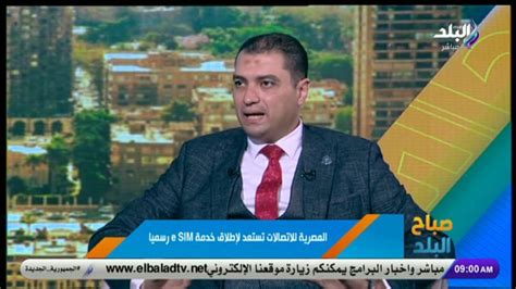 تليفونك مش هيتسرق تعرف على مزايا شريحة Esim قبل تطبيقها في مصر Youtube