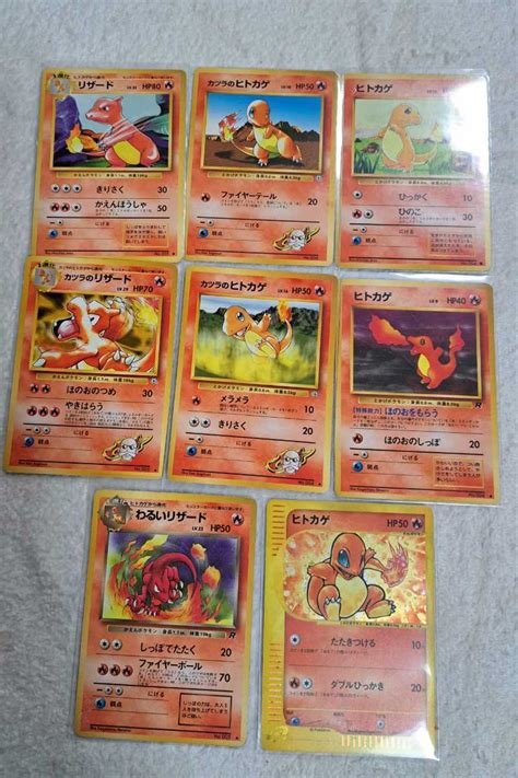 Yahooオークション ポケモンeカード【ヒトカゲ】マクドナルドプロ