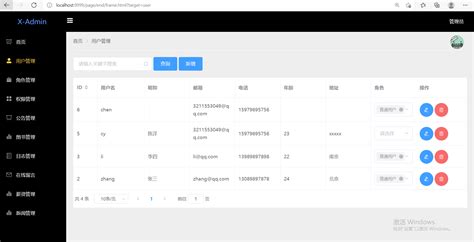 SpringBoot Vue后台管理系统项目实战 Chen洋 博客园