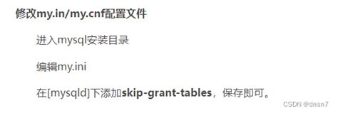 将linux中csv文件导入到mysql的表中linux如何使用sqoop将csv文件导入到mysql Csdn博客
