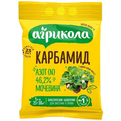 Удобрение Грин Бэлт Карбамид 1 кг 4601826018604 выгодная цена