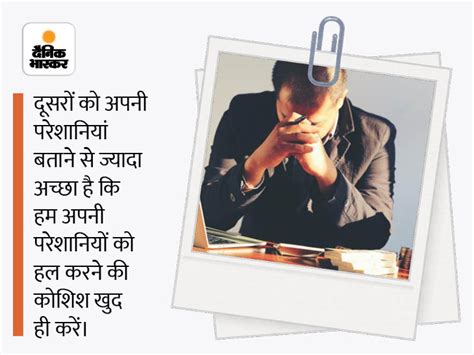 Quotes In Hindi Prerak Vichar Motivational Quotes Regarding Success