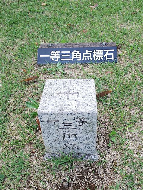 国土地理院 地図と測量の科学館 企画展 美ら山ちゅらやまさんのモーメント Yamap ヤマップ
