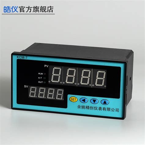 Купить Терморегулятор 皓仪牌ntc10k温控器kty84130智能pid温控表继电器输出配rs485通讯 в ...