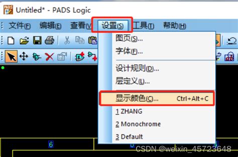 Padslogic和layout基本设置pads栅格设置 Csdn博客