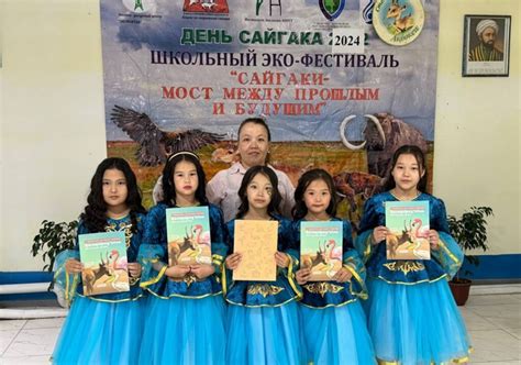 Saiga Day 2024 In Uzbekistan Part 1 Saiga Conservation Alliance