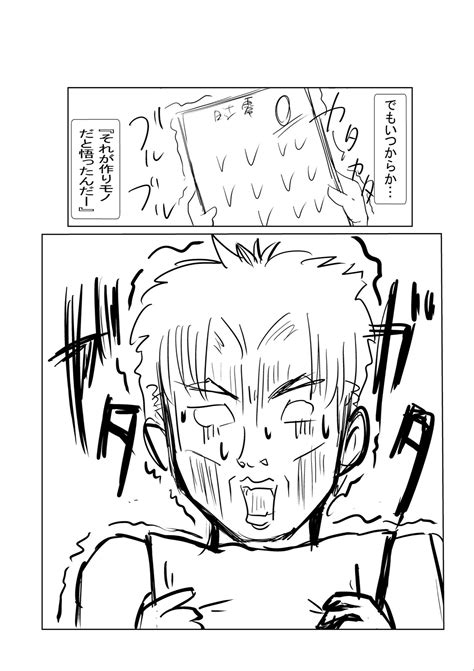 あっさり On Twitter ガタガタ恐怖に怯える顔にインパクトないって言われたので訂正してみたφ･･ あとどうしたらいいんや🤔