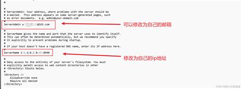 联想windows11配置apache24联想winspace Csdn博客