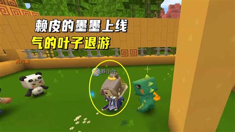 迷你世界荒岛二季62：赖皮的墨墨上线！一个西瓜种子气的叶子退游 Youtube