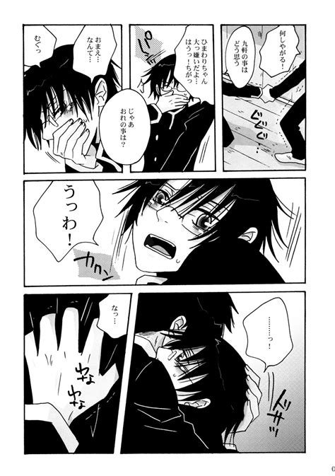 Fuji Mako Zero Haku XxxHOLiC DJ Dame JP MyReadingManga