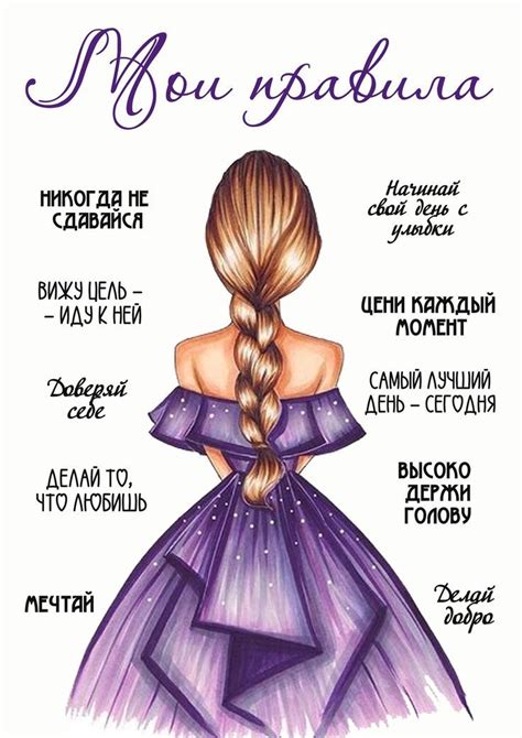 Позитивные цитаты Вдохновляющие цитаты Семейные цитаты Вдохновляющие высказывания Цитаты сына