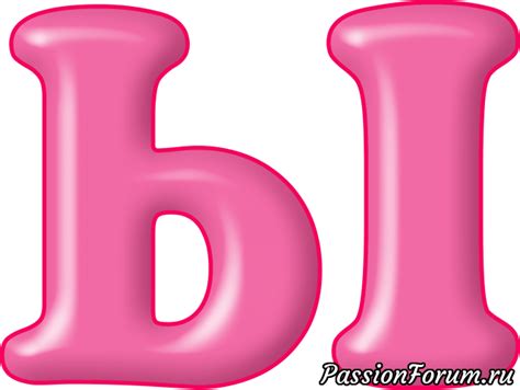 ЦВЕТНОЙ АЛФАВИТ 3 Classroom Decor Paper Save