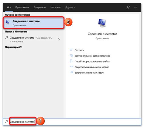 Как проверить совместимость с Windows 11