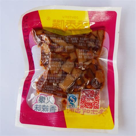 包邮四川特产香香嘴豆腐干散装500g混装卤制豆干小包装休闲零食 虎窝淘