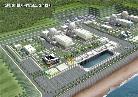 Korea To Resume Construction Of Shin Hanul Nuclear Engineering International
