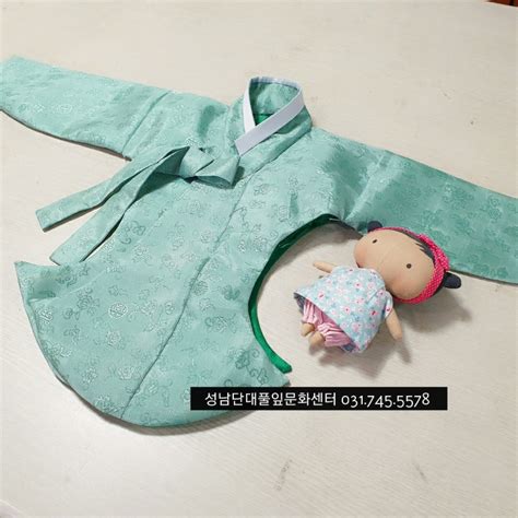 성남단대풀잎문화센터 한복 당의 만들기한복기능사자격증반양장기능사국가자격증반취미양재옷수선애견옷유아복단대오거리역 1번출구 대로변0317455578경기분당광주판교