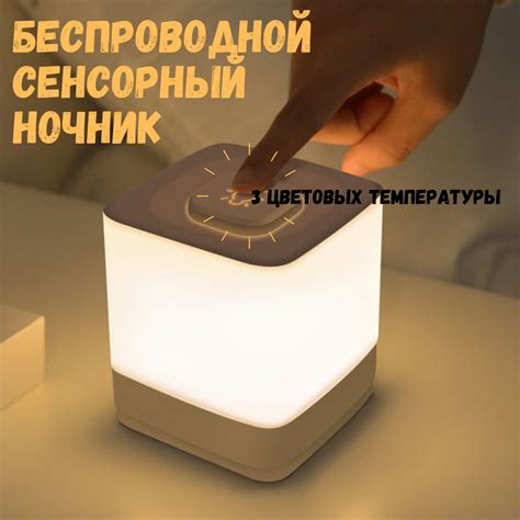 Светильник прикроватный на тумбочку с регулировкой яркости — купить по ...