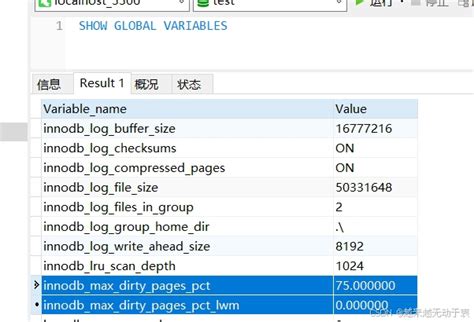 mysql架构——update语句的执行流程 update语句执行顺序 csdn博客