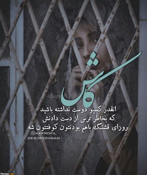 عکس عاشقانه خفن دختر و پسر پروفایل عاشقانه و رمانتیک دونفره داغ
