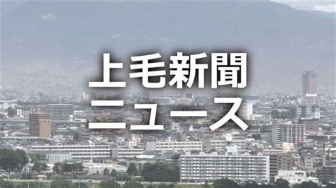 胸ぐらつかみどう喝も パワハラで職員2人懲戒処分 群馬・利根沼田消防本部 上毛新聞電子版｜群馬県のニュース・スポーツ情報