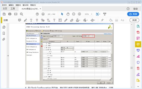 课程开发板ax7020配置总结 Csdn博客