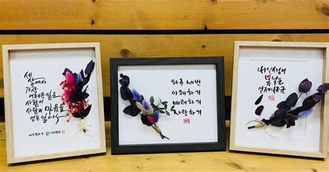 아랑 김근혜 엄마들의 소소한 감성찾기 캘리그라피 종강작품~ 더운 여름날 아기를 안고 유모차에
