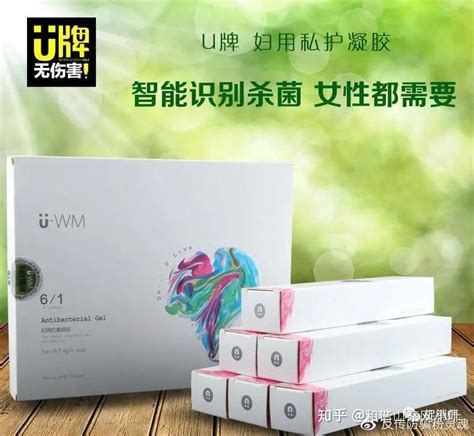 梁静茹代言U牌精油可消毒成防疫神器特殊时期规范微商刻不容缓 知乎
