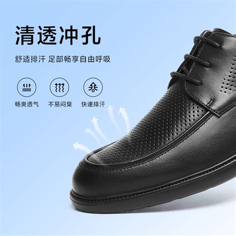 Tata他她黑色皮鞋时尚商务休闲鞋男鞋舒适透气2022夏新款21024bm2虎窝淘