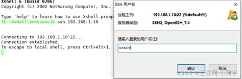Linux服务器搭建oracle 12c数据库详细安装教程（附连接教程）oracle12clinux安装教程 Csdn博客