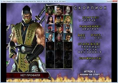Mortal Kombat Deadly Alliance Ps2