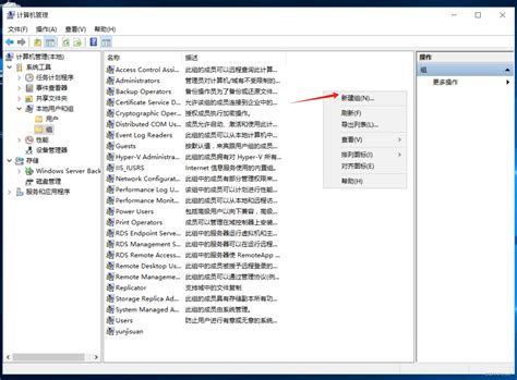 Windows用户管理操作指南如何管理windows账户 Csdn博客