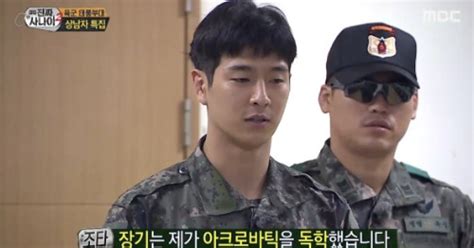 진짜 사나이 조타 아크로바틱 퍼포먼스심형탁 서커스단인 줄