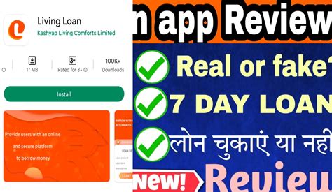 Living Loan App Review Living Loan Real Or Fake 2024