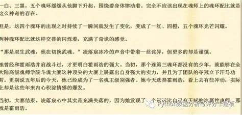 Python调用百度接口，实现ocr识别 知乎