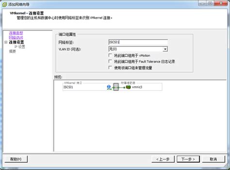 ESXI 虚拟机添加多张网卡但系统内只能看到一张 vmware esxi 管理网络多网卡 mob64ca140fd7c1的技术博客 51CTO博客