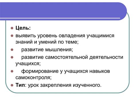 Ppt 5 класс «Сравнение десятичных дробей Powerpoint Presentation