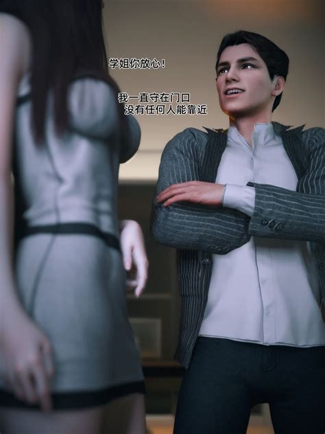 第09話 《 3d 我的合租女室友是不是过于淫荡了》未删减版全集免費在线阅读 禁漫岛 韩漫日漫3d漫画的禁漫天堂