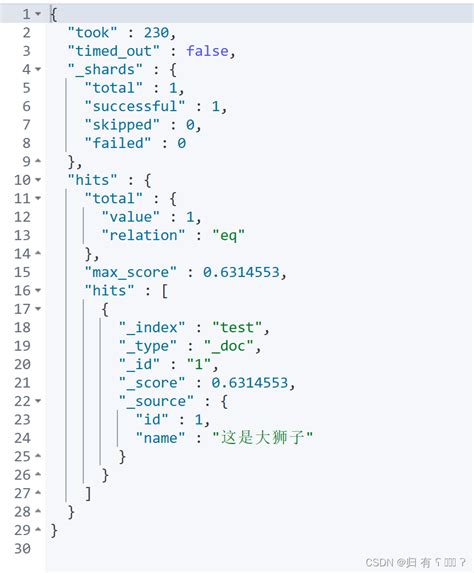elasticsearch 自动补全功能实现 es自动补全纠错 拼音 csdn博客