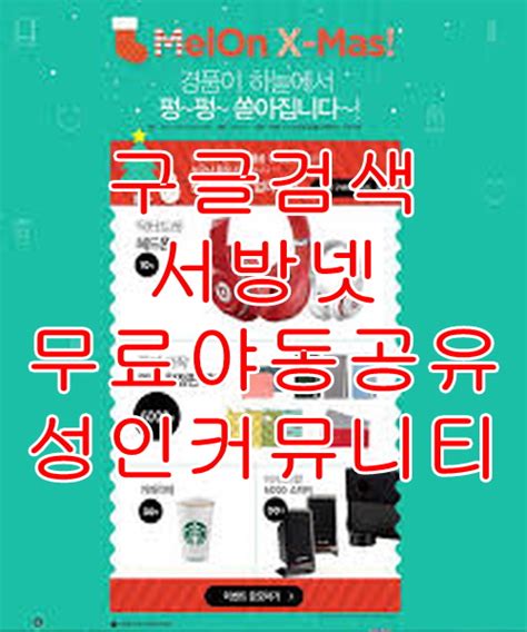 게이야동 트랜스젠더야동 유출야동