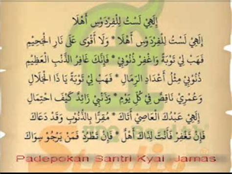 Lintaspolo Itiraf Syair Abu Nawas Ilahilastulil