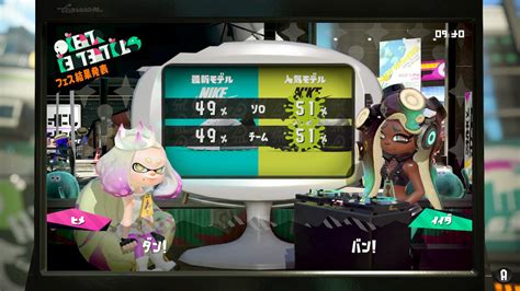 スプラトゥーン2 第9回フェス「どっちが欲しい？ 最新モデル Vs 人気モデル」結果は！？ ゲーム スプラトゥーン